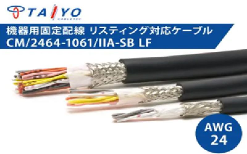 Dây Cáp Tín Hiệu, Cáp Điều Khiển 2464